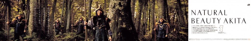 Matagi Sharing life and the mountains | WHAT SCIENCE HAS FORGOTTEN